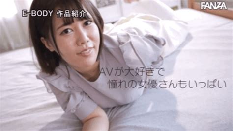 矢野沙衣yano Sae出道作品ebod 930介绍及封面预览 很文博客