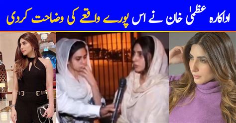 Uzma Khan Shared Her Side Of Story Reviewit Pk