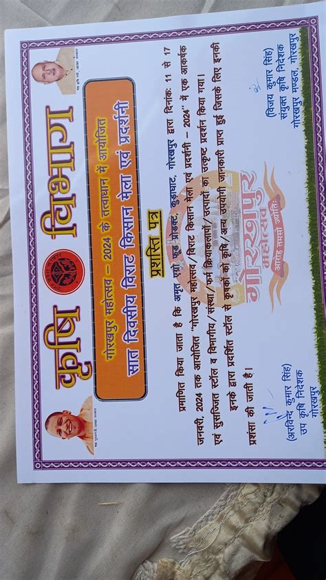 Ajay Upadhyay On Linkedin Efaw4ntt