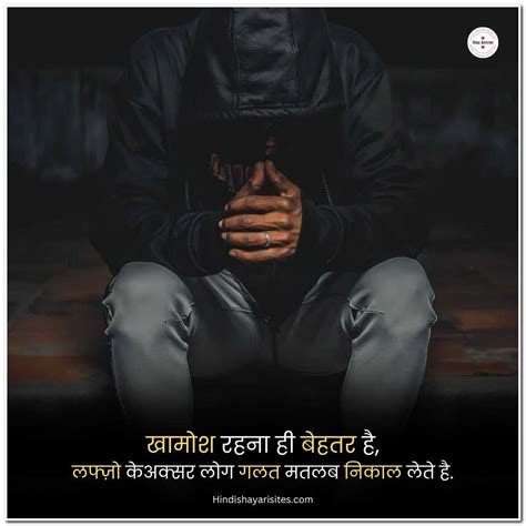 100 Best Galat Fehmi Shayari Galat Fehmi Quotes Hindi Shayari Sites