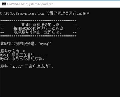 运维实战：windows服务挂掉了怎么办，通过bat脚本实现自动重启 腾讯云开发者社区 腾讯云