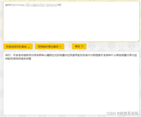 【青少年ctf】2024wp（部分）ctf仓鼠的窝 Csdn博客
