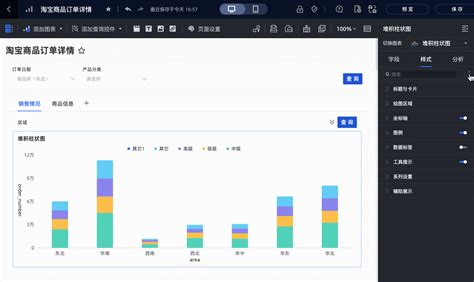 Quick BI v 版本说明包含哪些内容 智能商业分析 Quick BI Quick BI 阿里云帮助中心