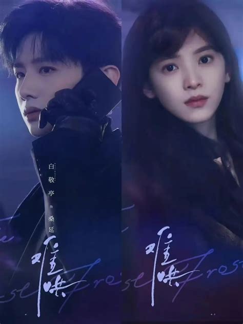 男演员的外貌多重要？看白敬亭、檀健次、张凌赫的恋爱剧就知道了