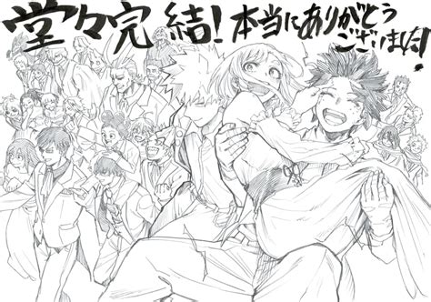 Midoriya Izuku Uraraka Ochaco Bakugou Katsuki Endeavor Asui Tsuyu