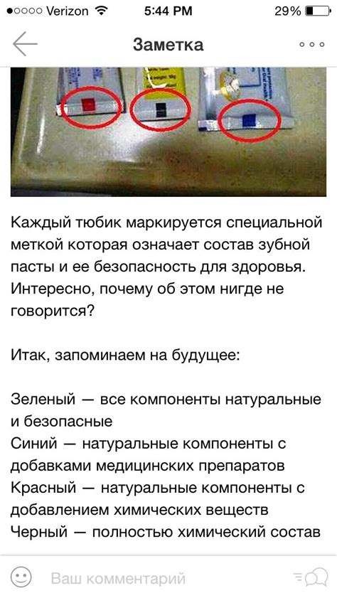 Toothpaste Color Codes Toothpaste Colors Color Coding Coding