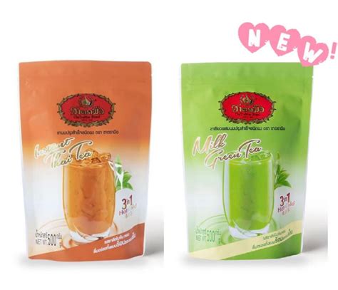 Halal 500g Big Packet Cha Tra Mue Instant Thai Milk Tea 3 In 1 3 In 1 Milk Green Tea