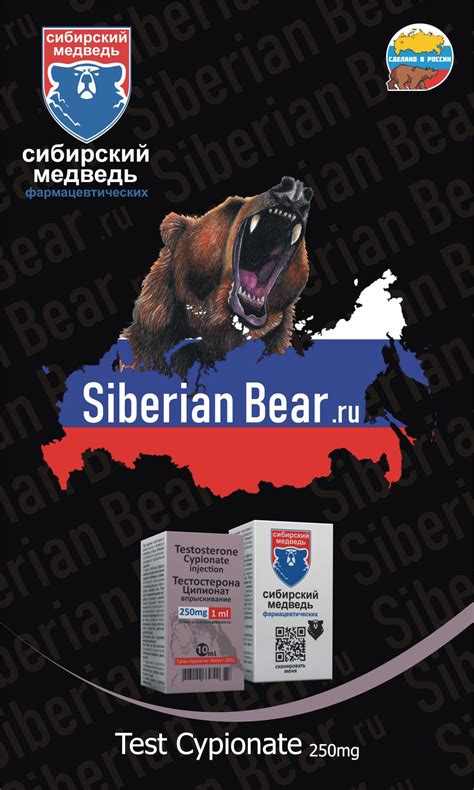 Siberian Bear Test Cypionate 250mg Siberianbear
