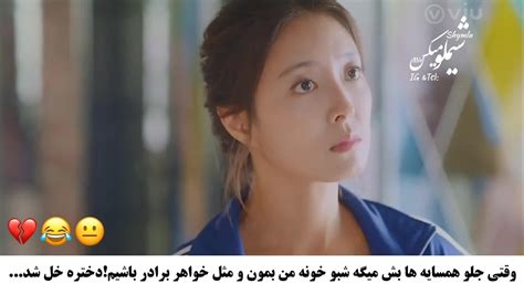 پیشنهادی سکانسی از سریال کافه حقوق با بازی لی سونگی و لی سه یونگ نماشا