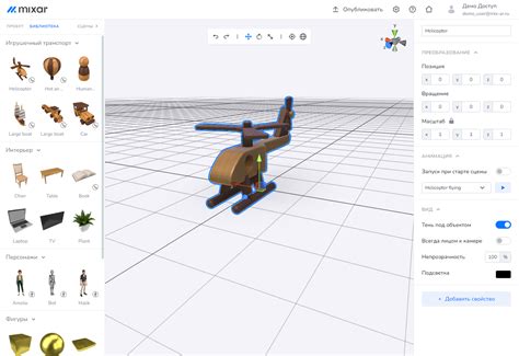 Mixar Web — обзор цены функционал и отзывы 2025 Picktech