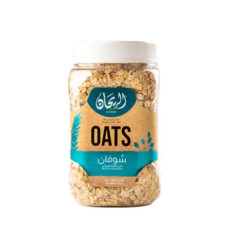 اشتر شوفان الريحان أونلاين الريحان