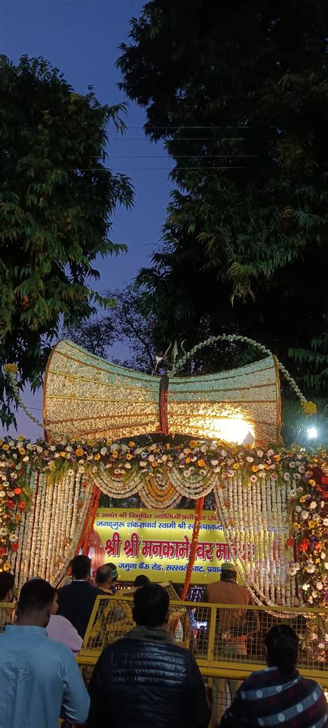 Nikhil Jaiswal On Linkedin Mahadev Prayagraj Mahashivratri