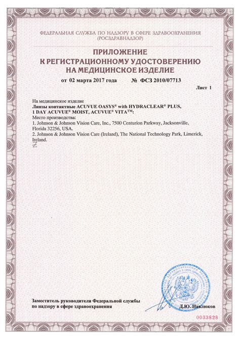 Солнцезащитные очки Bellessa 120546 Md01 в Первоуральске купить по цене