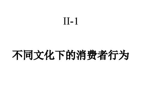 Otheroriented Values Individualcollective Are Individual Activity And