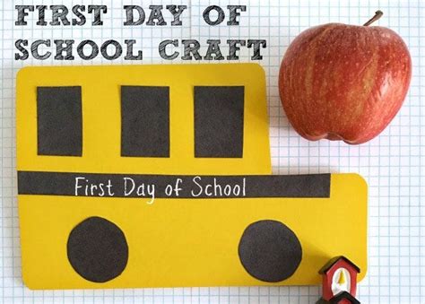 First Day Of School Craft For Kindergarten The Kindergarten Connection