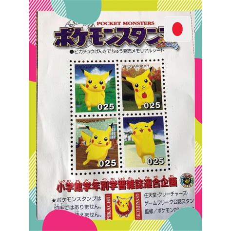 Pokemon Stamp Pikachu 18 Pieces Set【japanese Products】 Pokémon Card