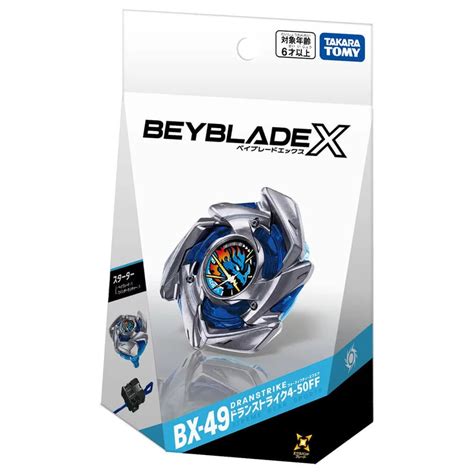 Dran Strike 4 50ff Bx 49 Beyblade Takara Tomy