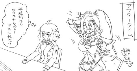 Fgo 呼延灼かもしれないしそうじゃないかもしれん 松前のイラスト Pixiv
