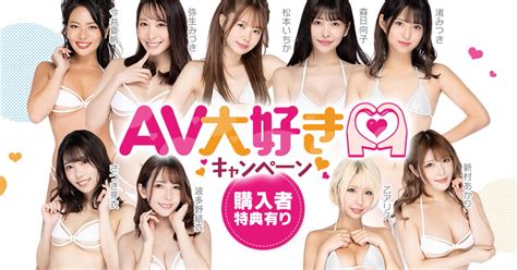 アイポケ・アイデアポケット【公式】 On Twitter Av大好きキャンペーン 💓 桜空ももちゃんへプロデューサーより 大好きな気持ちをいただいちゃいました😍 「明るさ満開元気の源