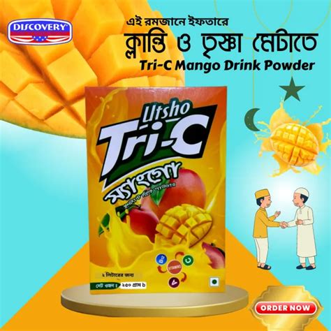 Utsho Tri C Mango Instant Drink Powder 250gm Bd