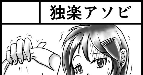 Comitia106 コミティア申し込んじゃった カツミユージのイラスト Pixiv