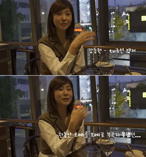 강수정 친오빠가 강동원 동생인 척 못해8개월 별거로 이혼설 파이낸셜뉴스