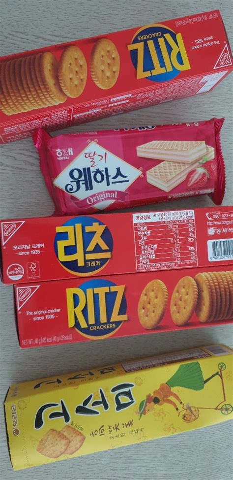 오리온고소미 배민스토어