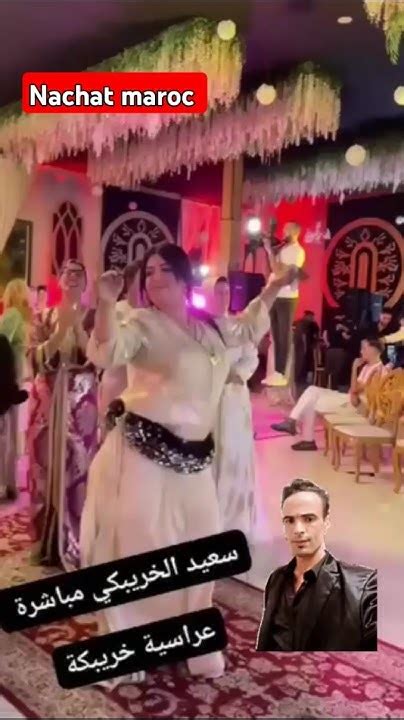 Chaabimarocain Chaa Cha3bimaroc Kamanja اكسبلور Bellydance