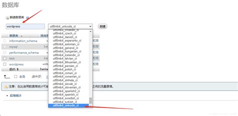 qnap配置wordpress 威联通配置wordpress数据库 csdn博客