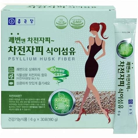 종근당 차전자피 식이섬유 효능 부작용 후기 2023 필라이즈 종근당 차전자피 식이섬유 효능 부작용 후기 2023 필라이즈