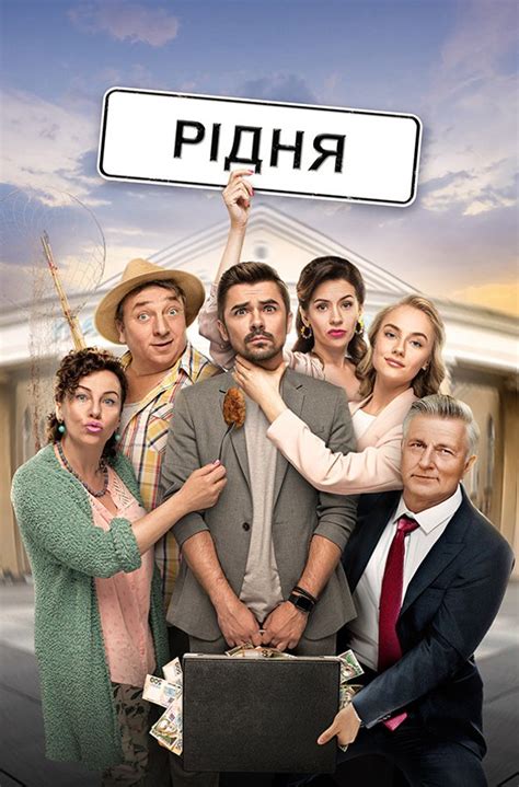 Украинские сериалы сериалы Украины смотреть онлайн на Киевстар ТВ