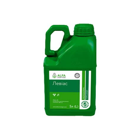 Гербіцид Левіас КЕ 5 л системний гербіцид для захисту рослин ціна