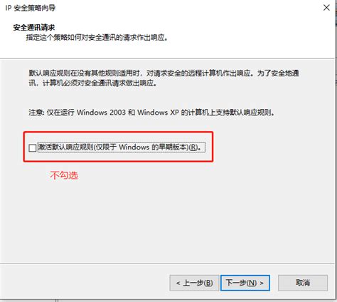 禁止工作站计算机ip访问本机电脑 禁止工作站访问服务器计算机配置 csdn博客