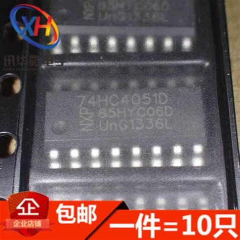 74hc4051 74hc4051d Sop 16 Analog Multiplexer Signal Separator Shopee Philippines
