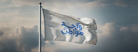 مواطن واعي ‎مواطن واعي‎ Added A New Photo