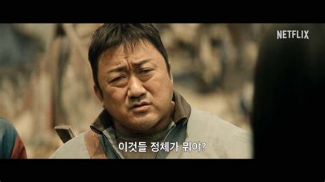 넷플릭스 오리지널 마동석 주연 영화 황야 출연진 개봉일 공개일 악어 정보 알아보기 네이버 블로그