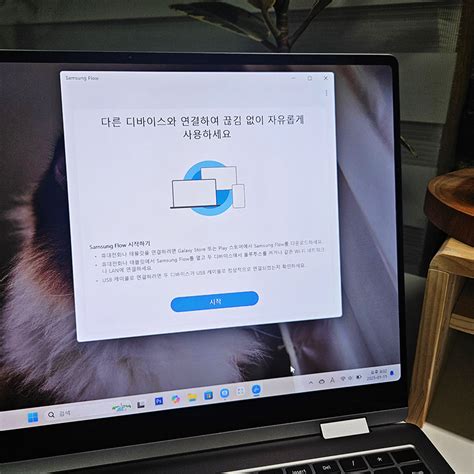 갤럭시북 스마트폰 연동 방법 노트북에서 사진 보기 네이버 블로그