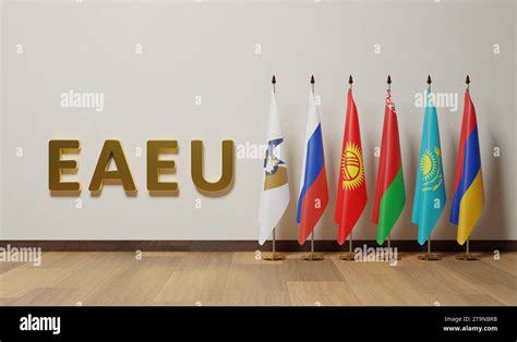 Eeu symbol hi-res stock photography and images - Alamy