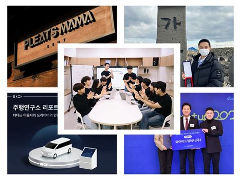 스타트업 단신 플리츠마마 제주미니 브이씨엔씨 모노플랫폼 어웨이크코퍼레이션 에이치티비욘드 와이어드컴퍼니 플래텀