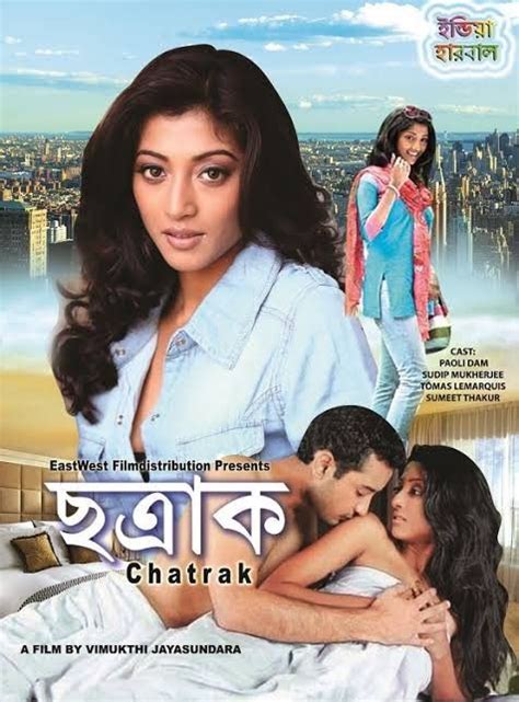 Paoli Dam Chatrak