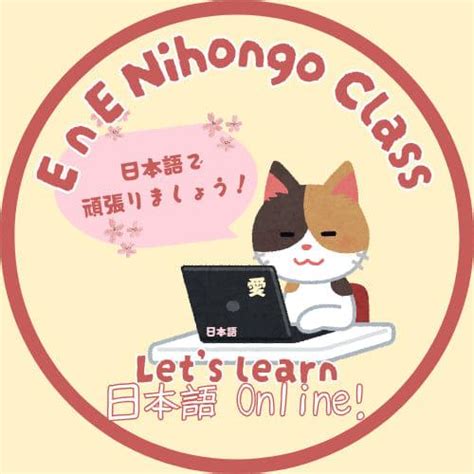 Japanese Tutor In Online Facebook