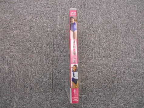 笹渕 瞳 13歳の落札情報詳細 ヤフオク落札価格検索 オークフリー