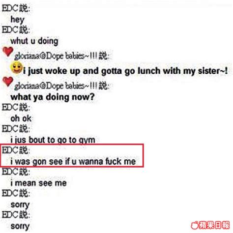 Edison Chen Crudely Asked Gloria Wong “do You Want To Have Sex With Me