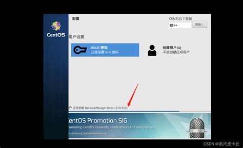 安装虚拟机以及linuxcentos 7系统centos虚拟机安装linux7系统 Csdn博客
