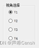 Qt中radioButton使用 qt radiobutton CSDN博客