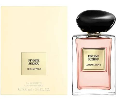 בושם גורגיו ארמני פרייב פיבואין סוזו אדט יוניסקס 100 מל גולד פרפיום