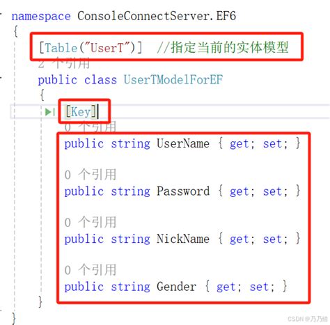orm框架？entity framework entity frameworkorm框架通常要求配置类在同一个程序集或特定的位置 csdn博客