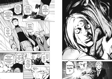 Jujutsu Kaisen Modulo 12