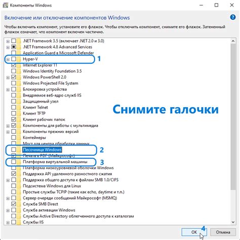 Bluestacks ошибка установки отключите Hyper V