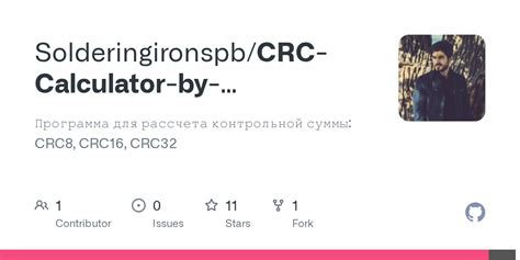 Github Solderingironspbcrc Calculator By Solderingiron Программа для рассчета контрольной